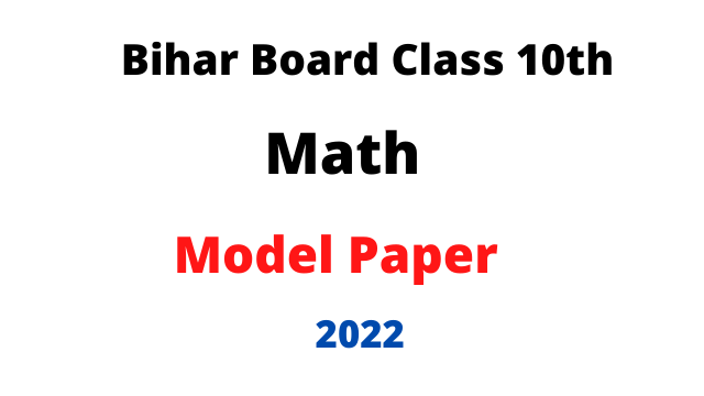Bihar Board Class 10th Math Model Paper 2022 Pdf Download - Puja Classes